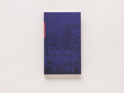 Unser Rousseau | Sabine Appel | Die Andere Bibliothek